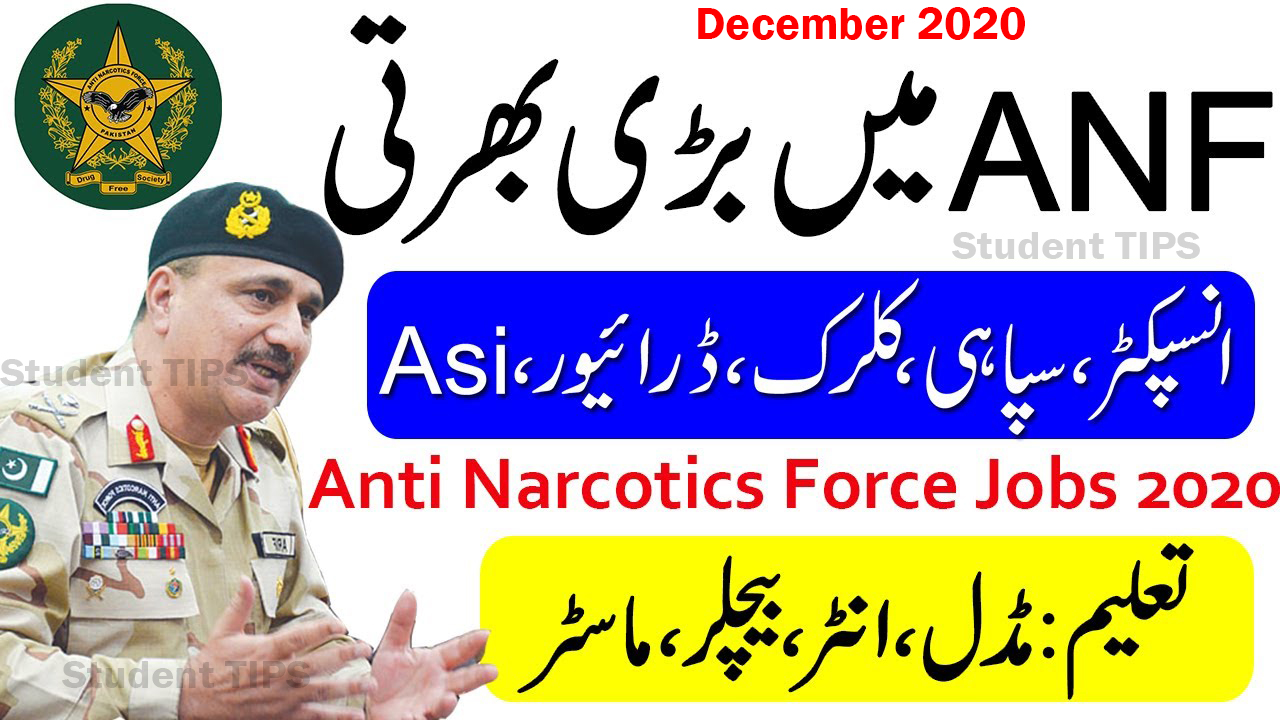 ANF Anti Narcotics Force Jobs, Online Apply ANF Anti Narcotics Force Jobs, Online Apply